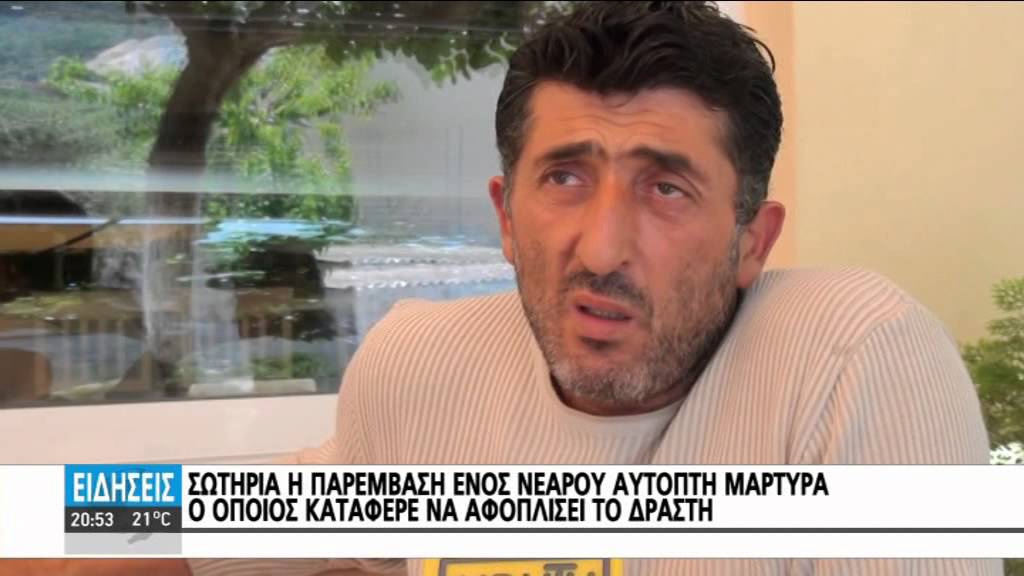 ΠΑΡ'ΟΛΙΓΟΝ ΤΡΑΓΩΔΙΑ ΣΥΓΚΛΟΝΙΖΕΙ ΤΗΝ ΙΕΡΑΠΕΤΡΑ - YouTube
