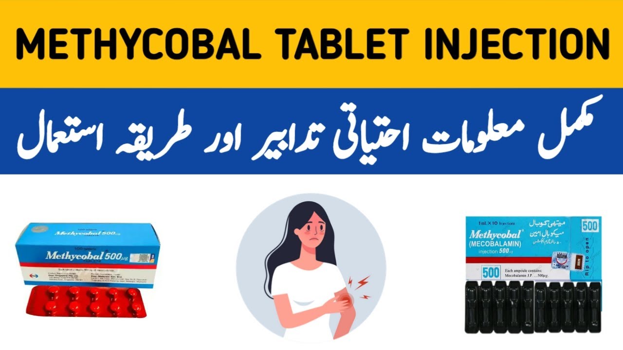 Methycobal Tablet Benefits | Methycobal injection Benefits | Methycobal ...