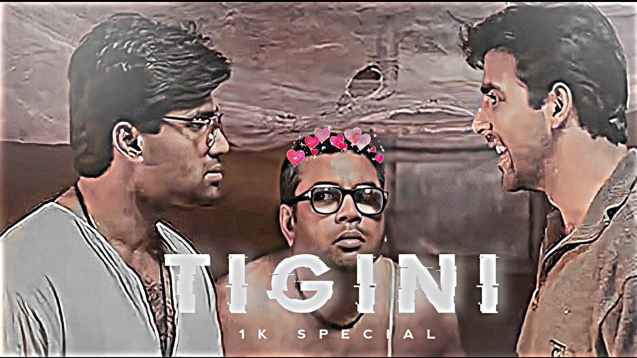TIGINI - MEME EDIT | 1K SPACIAL VIDEO | meme edit | tigini song edit ...