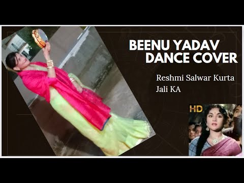 Beenu Yadav Dance Video- Reshmi Salwar Kurta Jali Ka