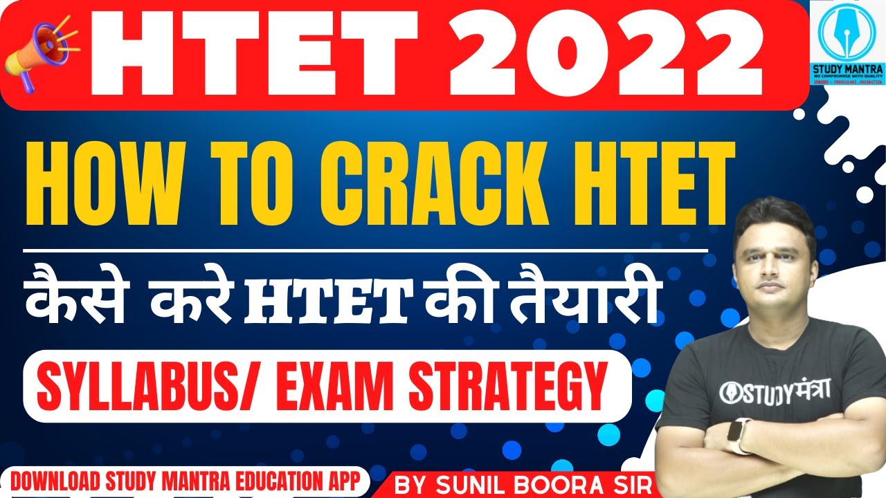 HTET 2022 | Htet Exam full details | Htet syllabus | Htet 2022 Exam ...