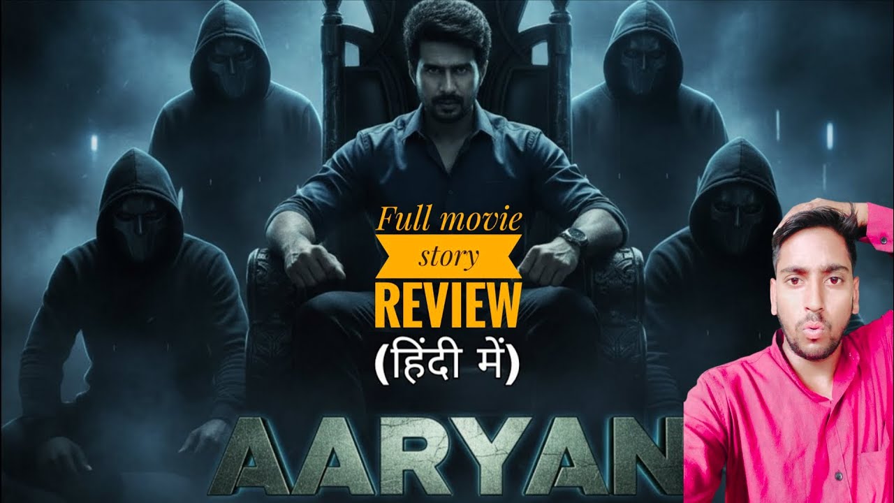 aryan movie explained in hindi|आर्य साउथ मूवी |एक्सप्लेन|Shani ka ...