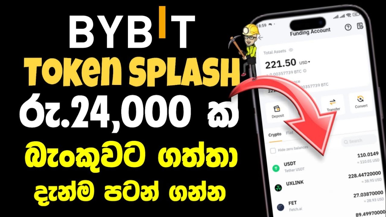 රු.24000ක් Bank එකට ගත්ත විදිහ| Bybit Token splash| Earn Crypto|Make ...