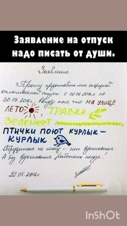 Фантазерка😁 - YouTube