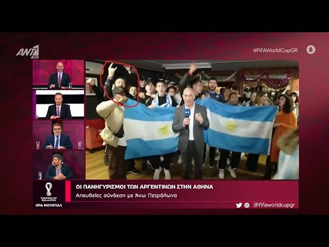 Καραφλοκοτσίδας ΠΡΩΤΗ ΜΟΥΡΗ στην ΚΑΜΕΡΑ του ΑΝΤ1 στους πανηγυρισμούς ...