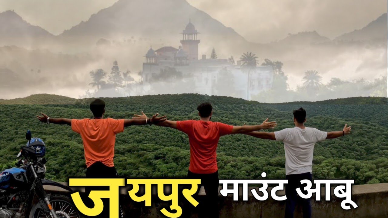 chulgiri jain temple jaipur | chulgiri trek jaipur Famous mountain ...