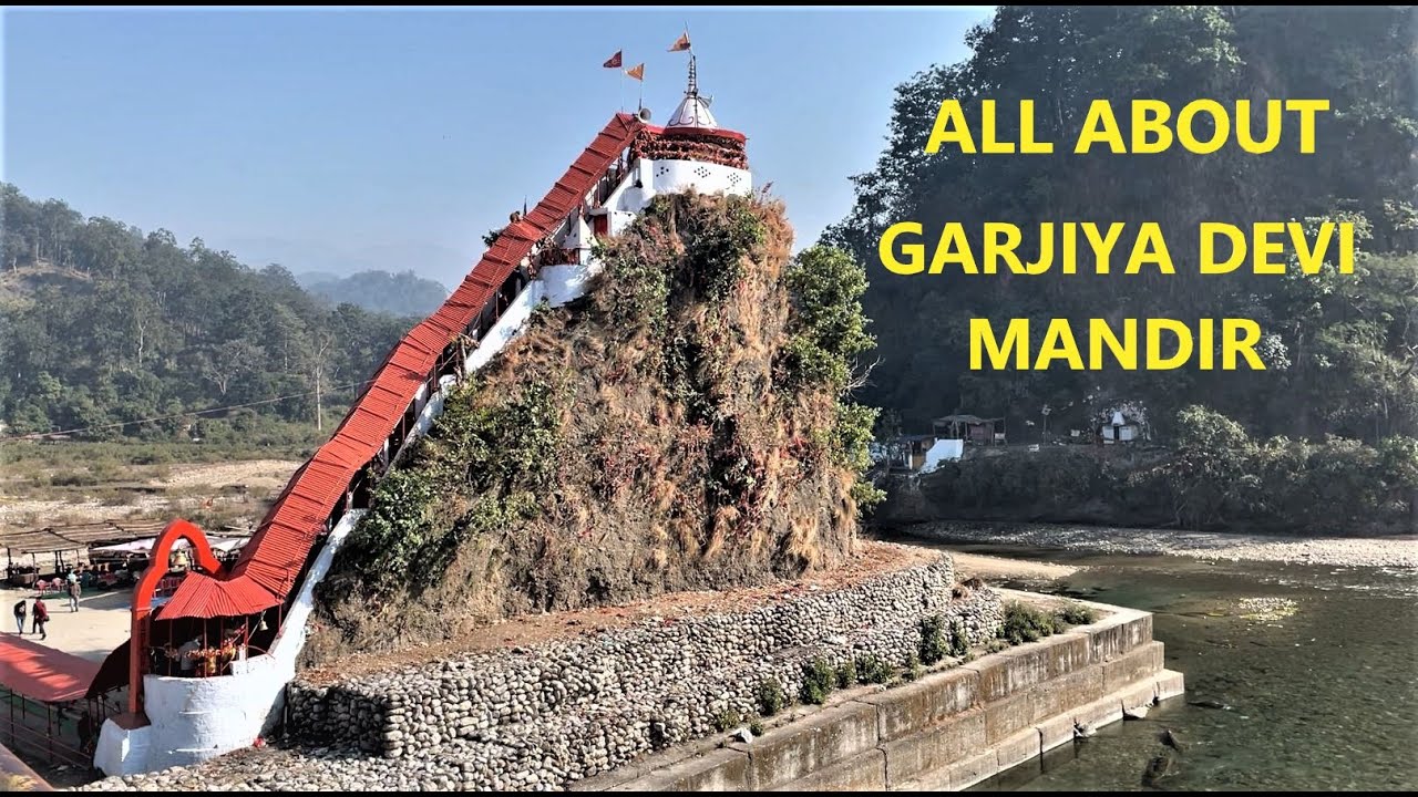 Girija Devi Temple | Jim corbett National Park series |Ep.03 - YouTube