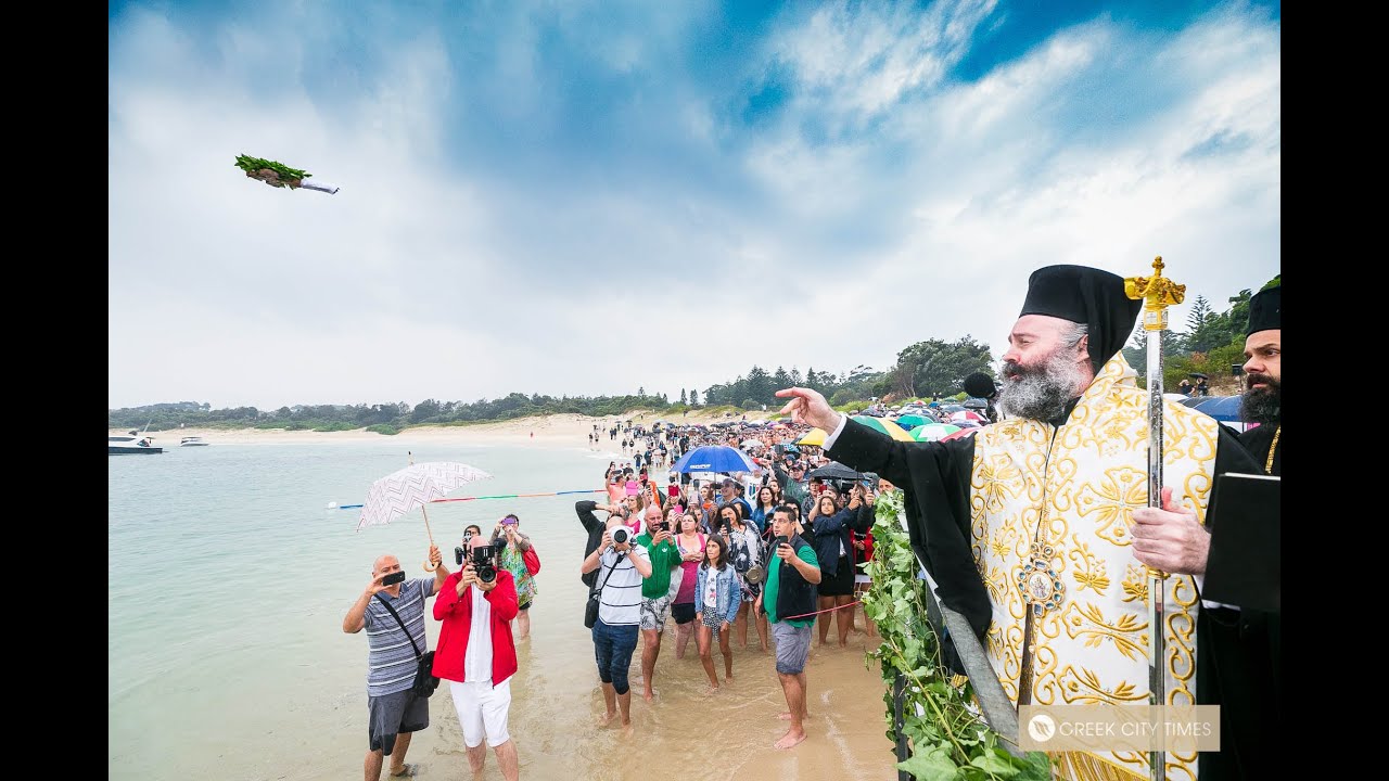 Greek Orthodox Epiphany Celebrations in Sydney, Australia 2020. Χρόνια ...