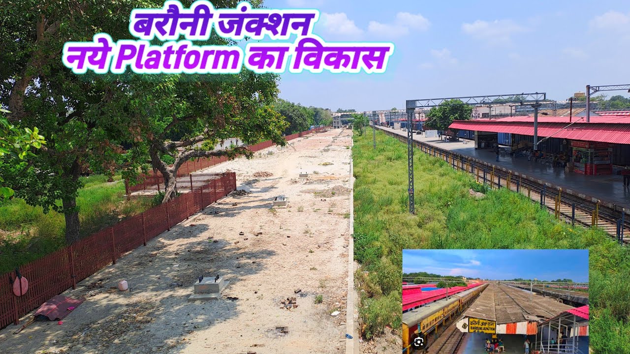 Barauni junction | Barauni Railway station Redevelopment | kya badal ...