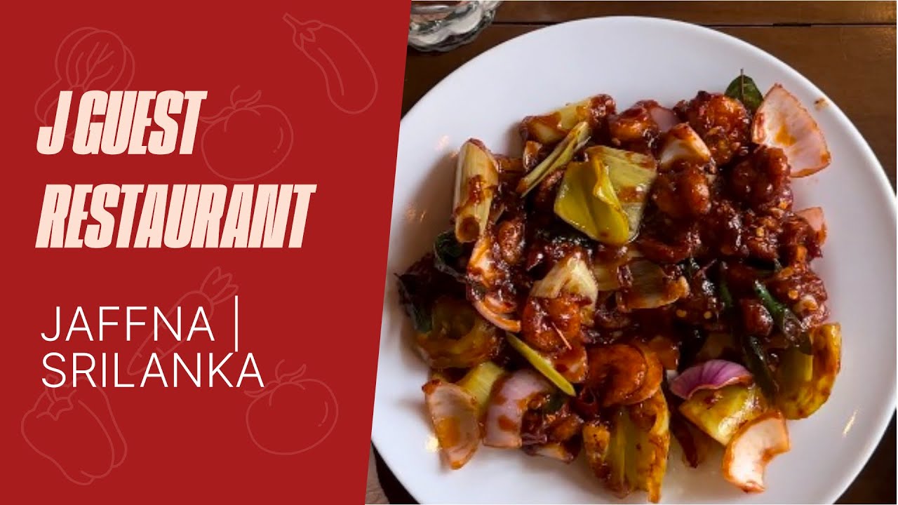J Guest Restaurant | Jaffna | #jaffna #srilanka #youtubeshorts # ...
