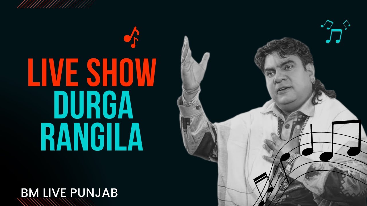 LIVE🔴 DURGA RANGILA - YouTube