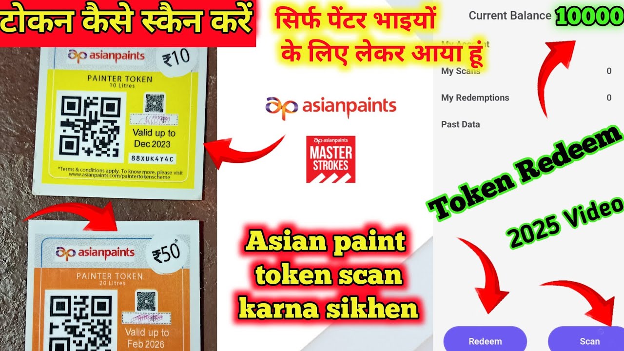 Asian Paints Token kaise Scan Kare || How to Scan Token || Asian Paints Master Strokes App 2025 ...