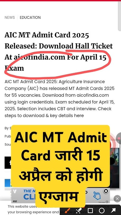 AIC MT Admit Card 2025 जारी | Aic Management Trainee Hall Ticket kaise Download Karen Update # ...