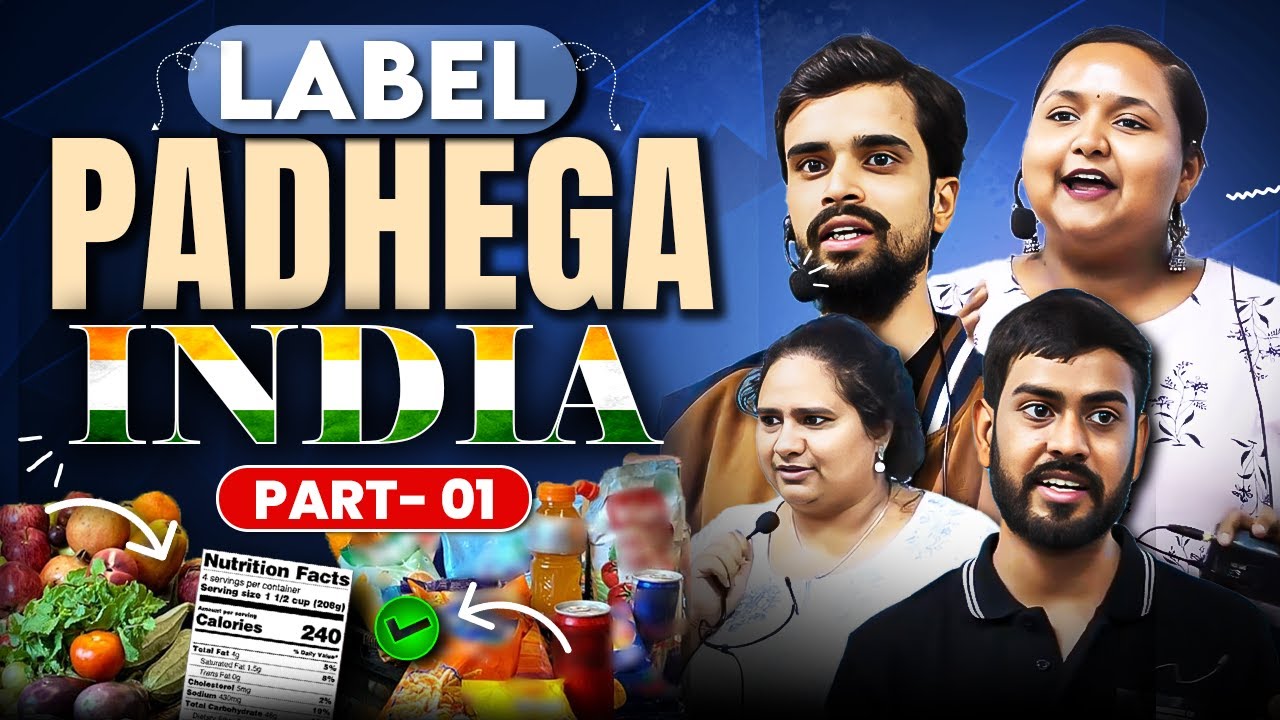 Label Padhega INDIA: The Shocking Truth About Your Food | Part 01 PW ...
