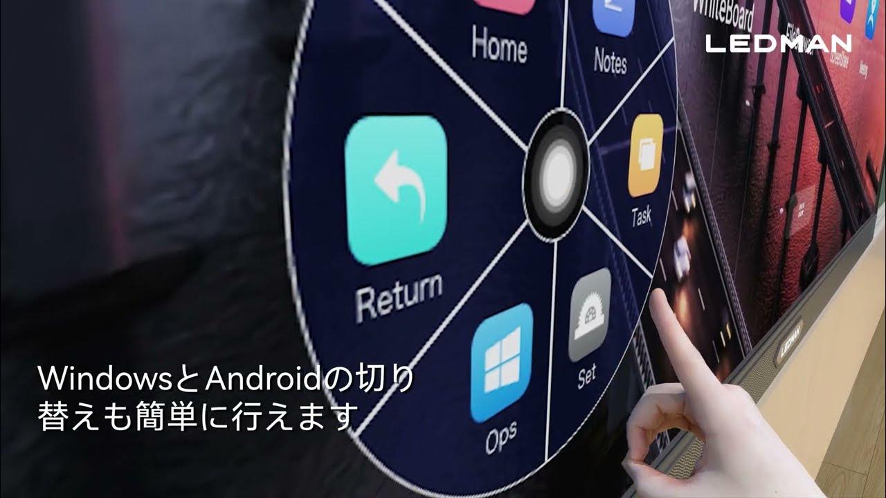 【LEDHUB×教育】株式会社ケイアイシー 教育DX推進ソリューション《イメージ》【LEDMAN社】 - YouTube