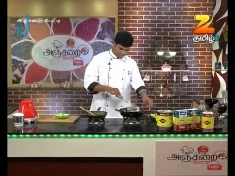 Anjarai Petti - Zee Tamil Food Recipe - Episode 1766 - Cooking Show Tv ...