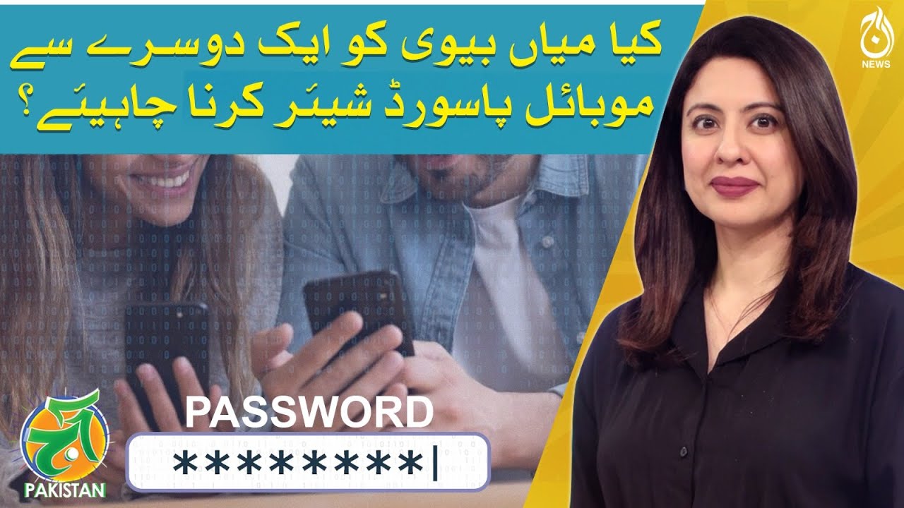 Should Husband And Wife Share Their Phone Passwords Insecurities should-husband-and-wife-share-their-phone-passwords-insecurities