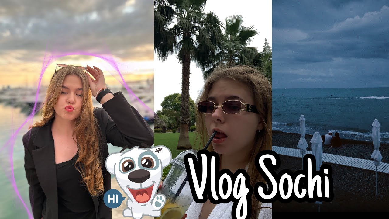 Vlog Sochi 2023/от Евы - YouTube