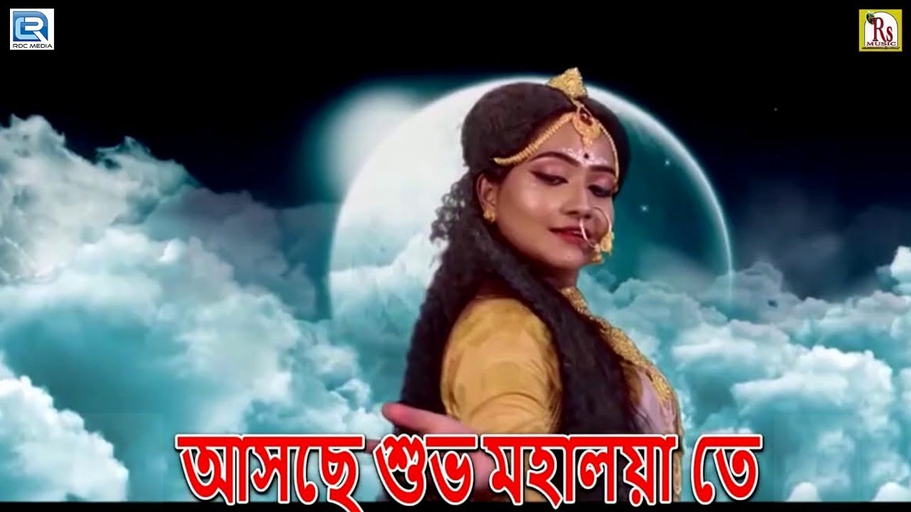 আসছে মহালয়া 2020 | মহিষাসুর মর্দিনী | MAHISASUR MARDINI | COMING SOON ...