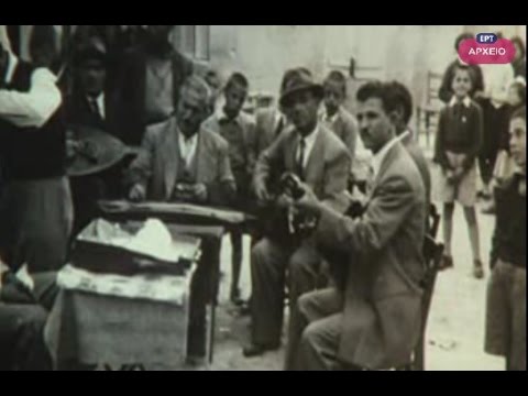 ΑΠΟ ΤΗ ΜΙΚΡΑΣΙΑΤΙΚΗ ΜΟΥΣΙΚΗ ΠΑΡΑΔΟΣΗ (1997) - YouTube