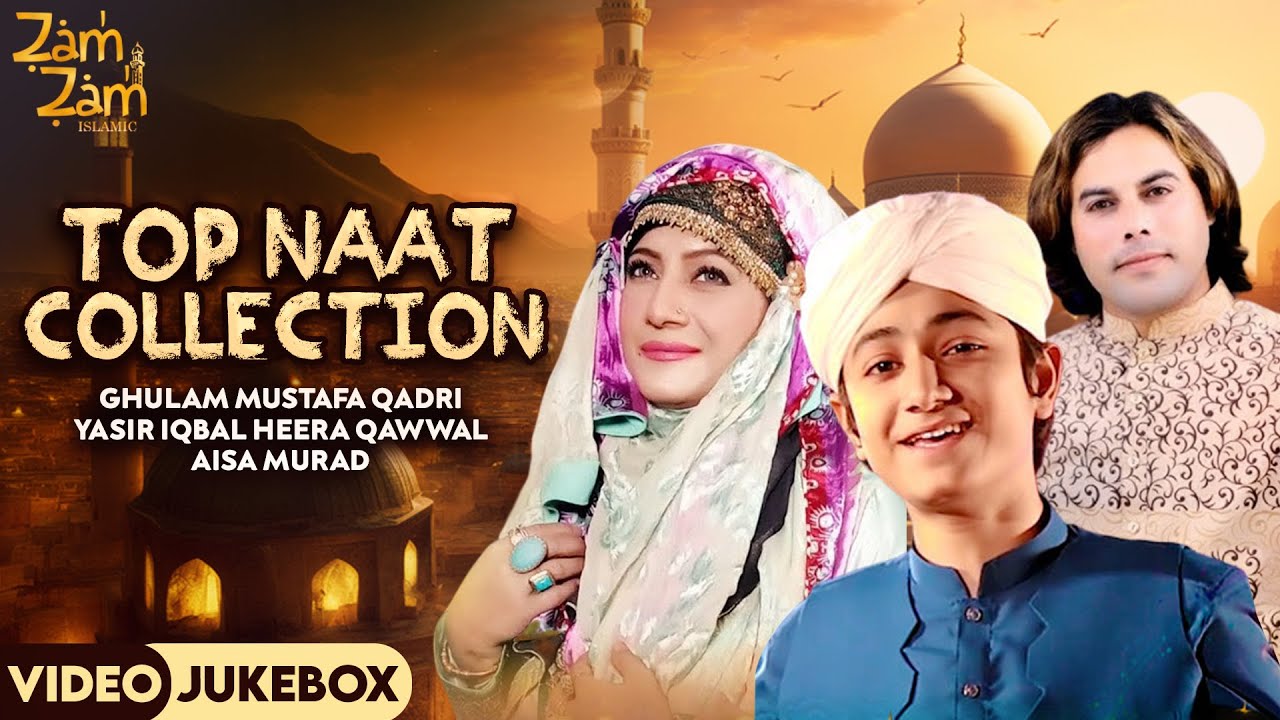 Top Naat Collection | Ghulam Mustafa Qadri, Farah Sohail Hashmi ...