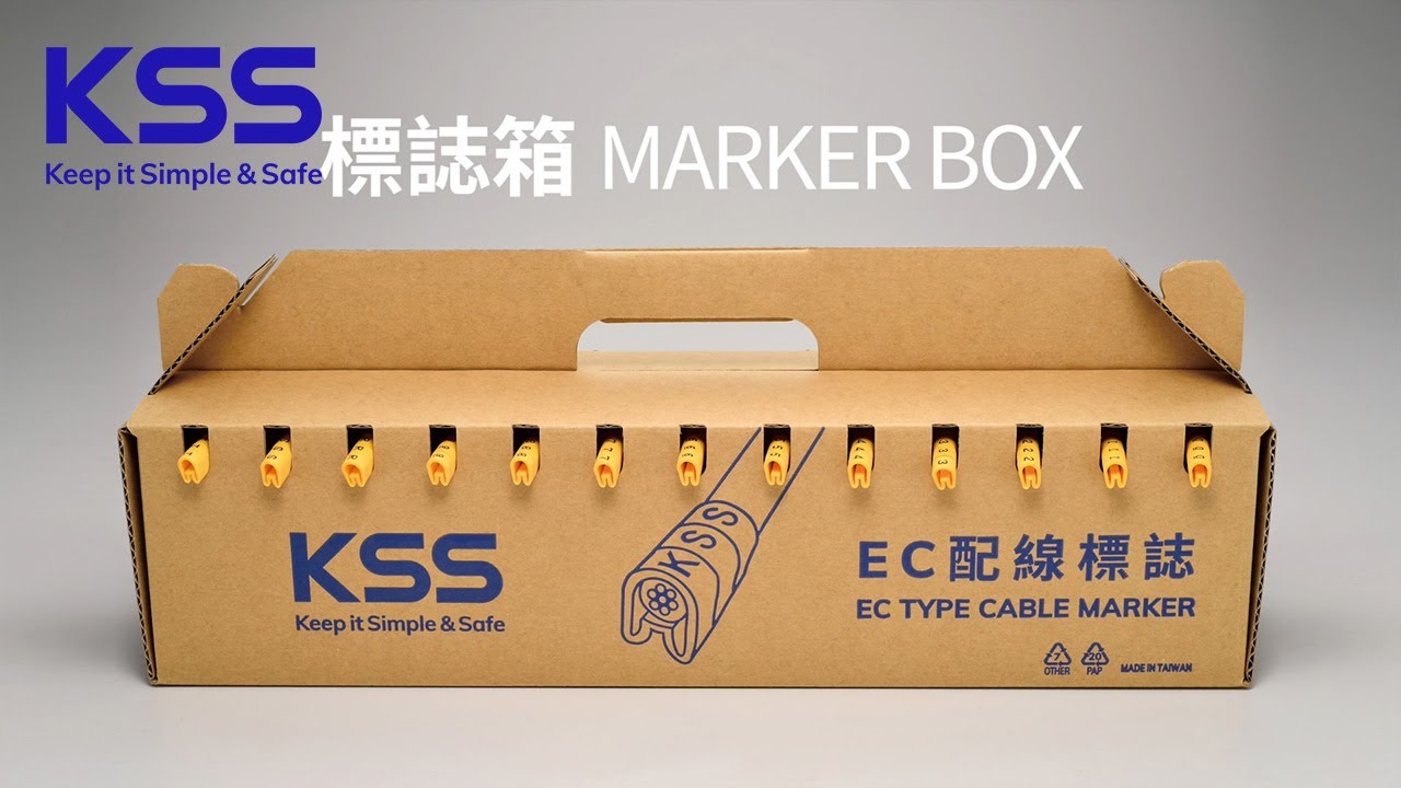 KSS【標誌箱 Marker Box】(ECB-2) - YouTube