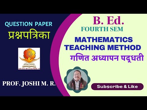Previous Year Question Paper, Mathematics Teaching Method, B. Ed. IV ...