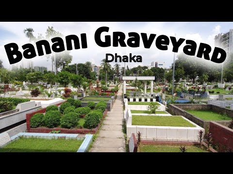 Banani Graveyard I বনানী কবরস্থান I #Bananigraveyard #Banani #graveyard ...