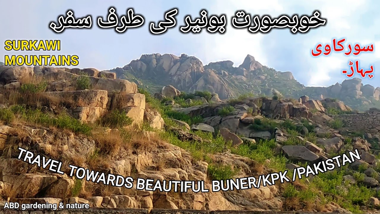 Beauty of Nature |Travel towards Buner/KPK/Pakistan #mountains #nature ...