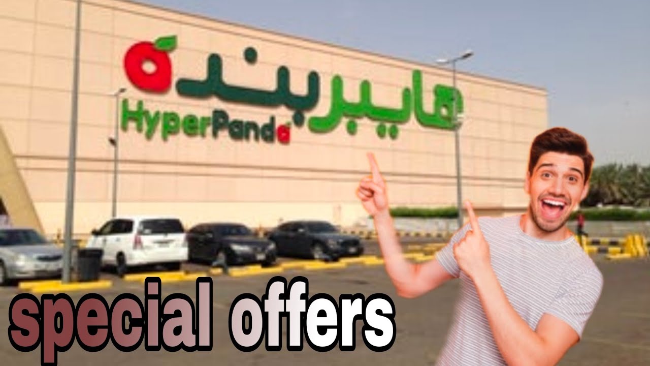 hyper panda saudi arabia | panda offer today | panda offer this week ...