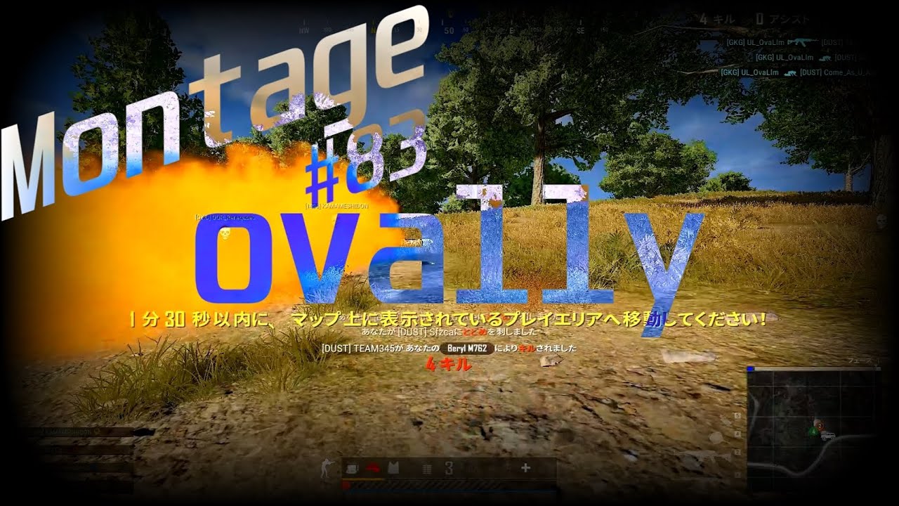 UL_ovally｜PUBG Montage #83 【FPP】 - YouTube
