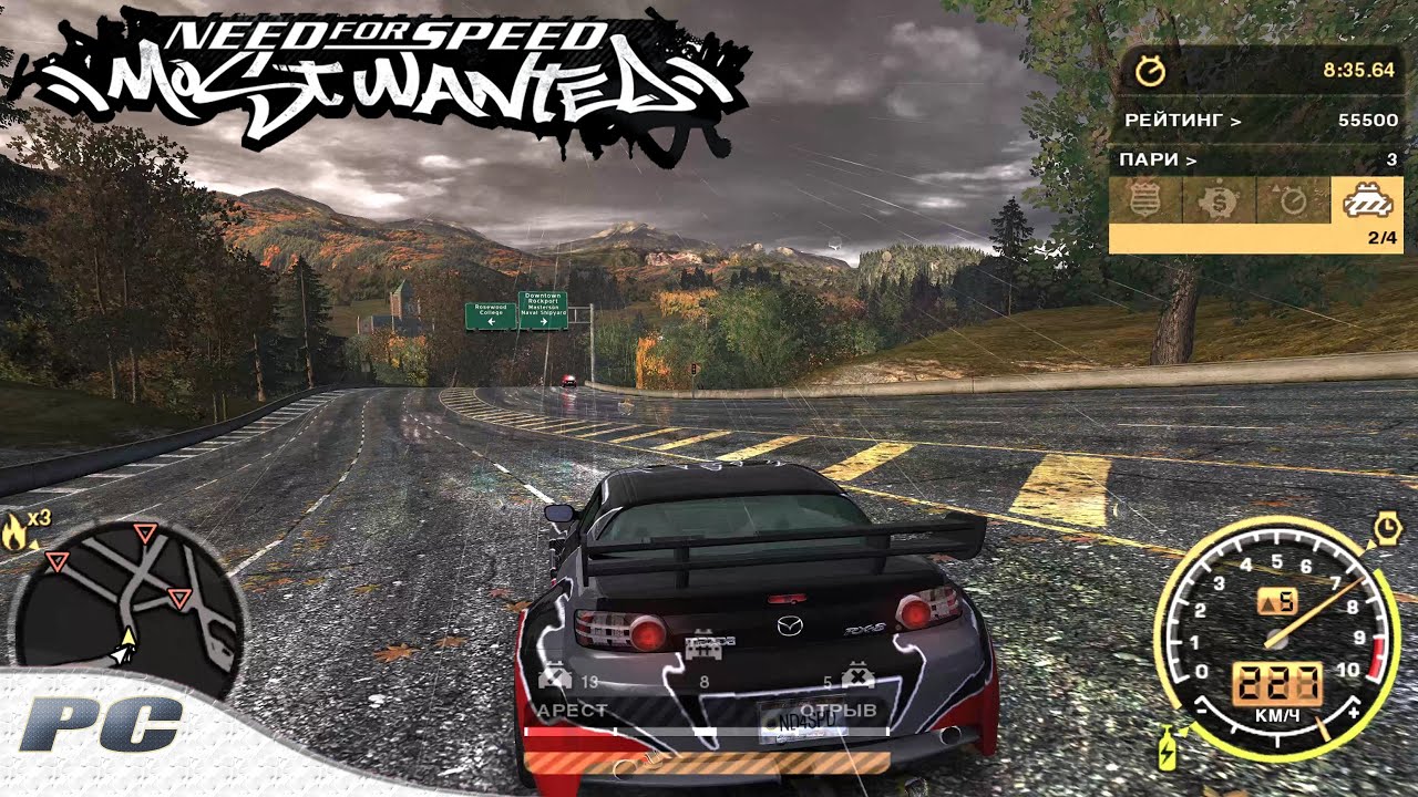 Need for Speed: Most Wanted (2005) / Graphics Mods / #8 - YouTube