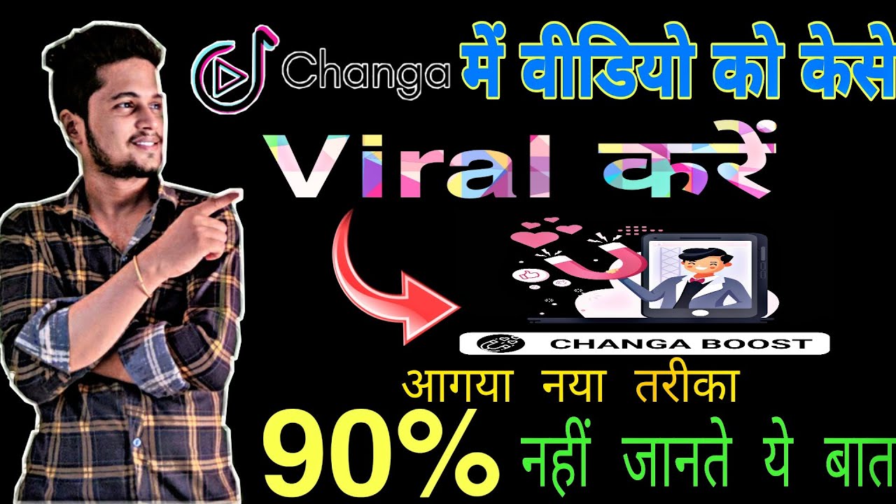 How to viral your Video on changa app | How to use Changa app | Changa ...