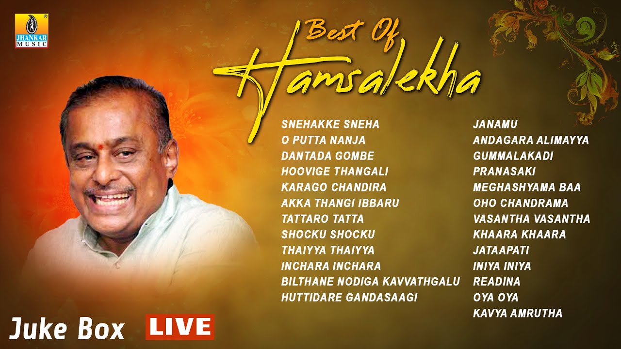 Best Of Hamsalekha Jukebox | Jhankar Music - YouTube