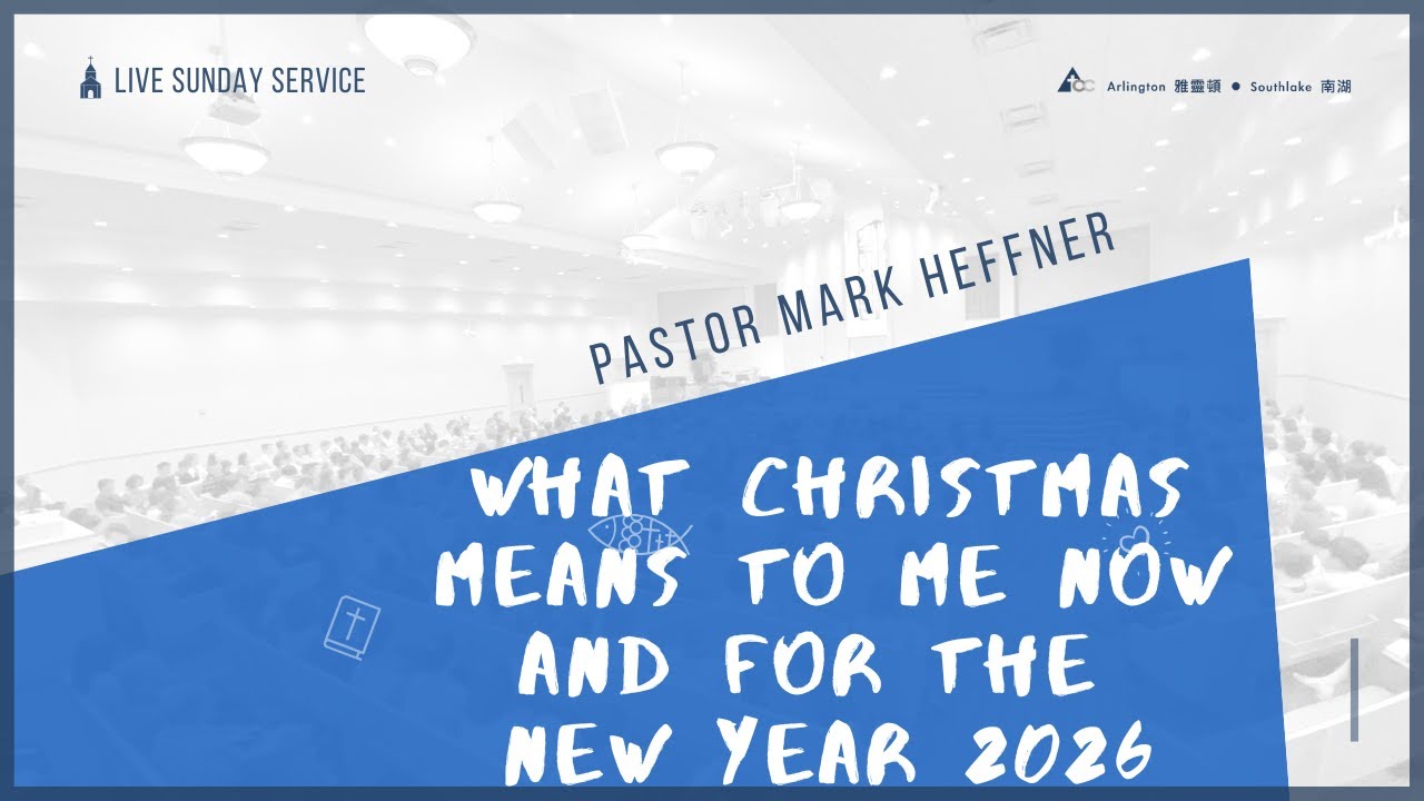 12/14/2025 “What Christmas Means to Me Now and For the New Year 2026 ...