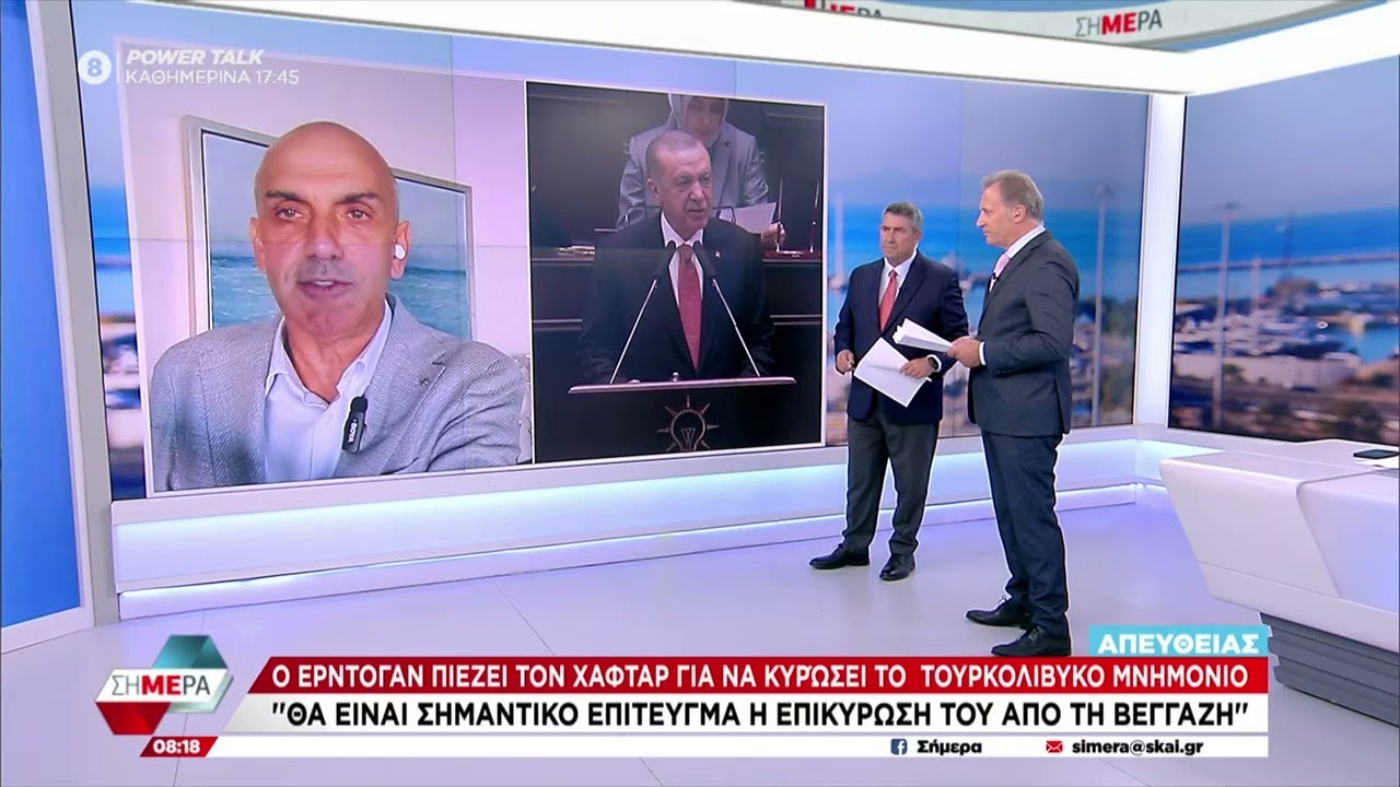 Ερντογάν: «Η Τουρκία έχει δικαιώματα εγγυητή στην Κύπρο» - Πίεση προς ...