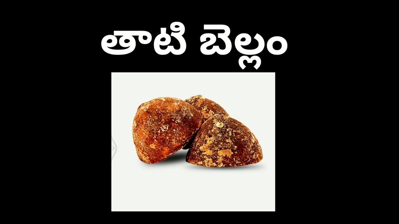 secret of thati bellam - YouTube