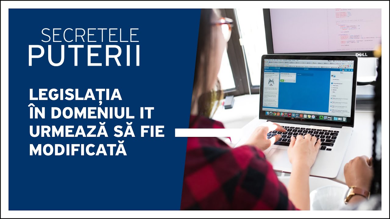Legislația în domeniul IT urmează să fie modificată - YouTube