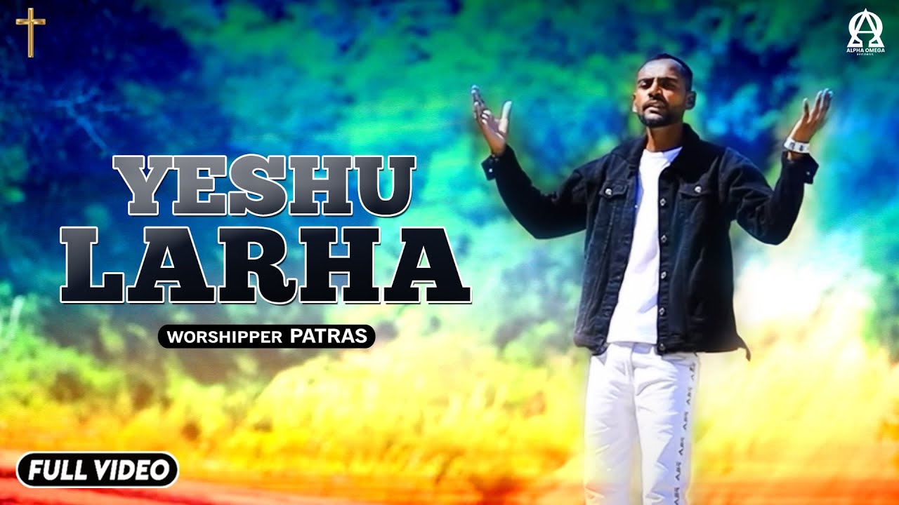 YESHU LARHA | PATRAS | Amrit Dhariwal | Deepak Gharu @alphaomegashorts ...