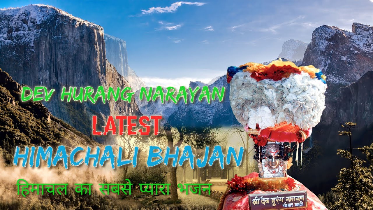Dev Hurang Narayan Latest Himachali Bhajan Hoshiyar Rana - YouTube