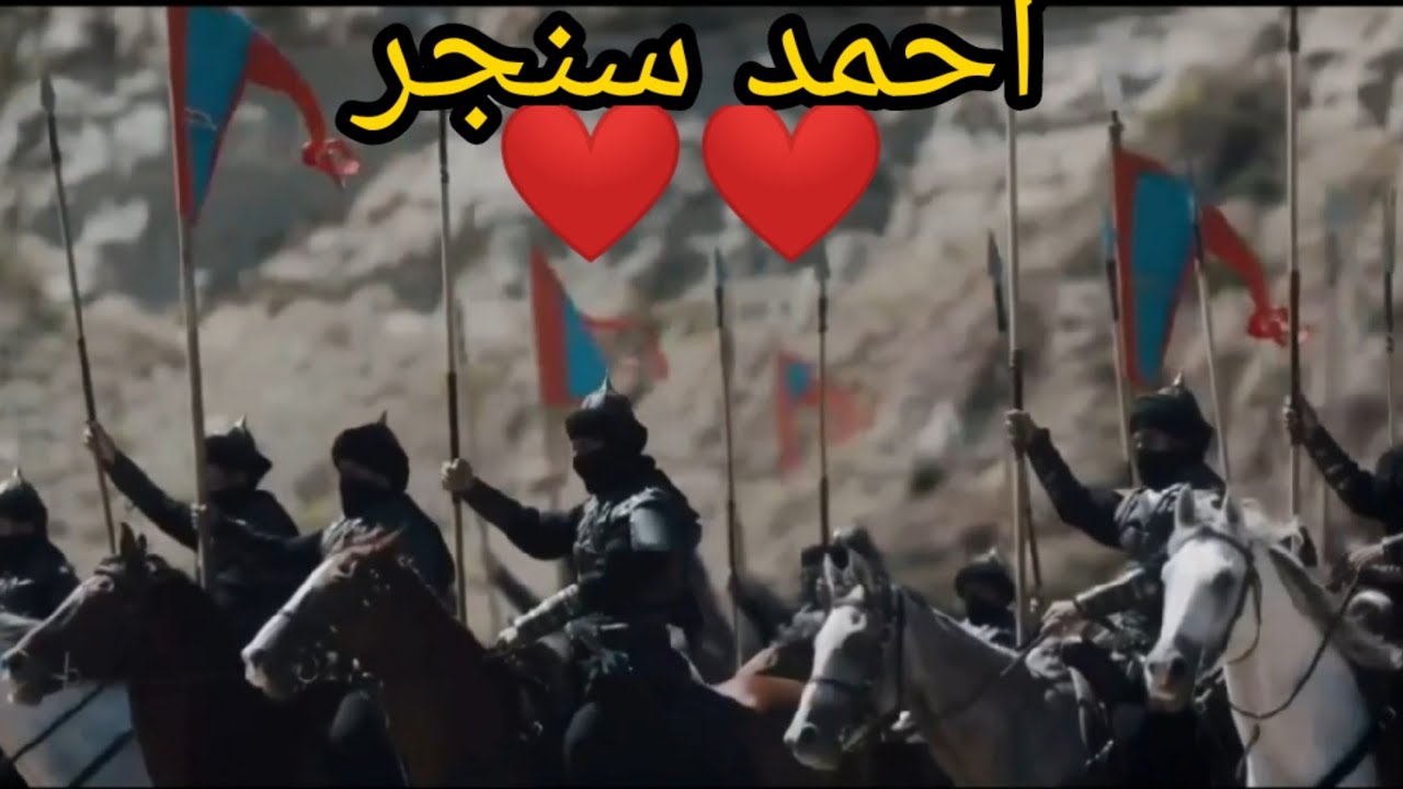 Ahmad Sanjar Seljuk || Uyanis Büyük Selcuklu ||Fighting Scenes🔥 ...