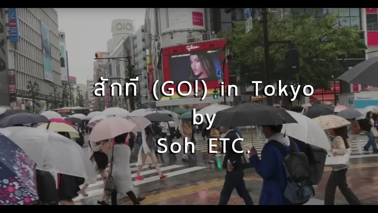 ETC. Journey in Japan 2017 by Soh [Official Clip] - YouTube