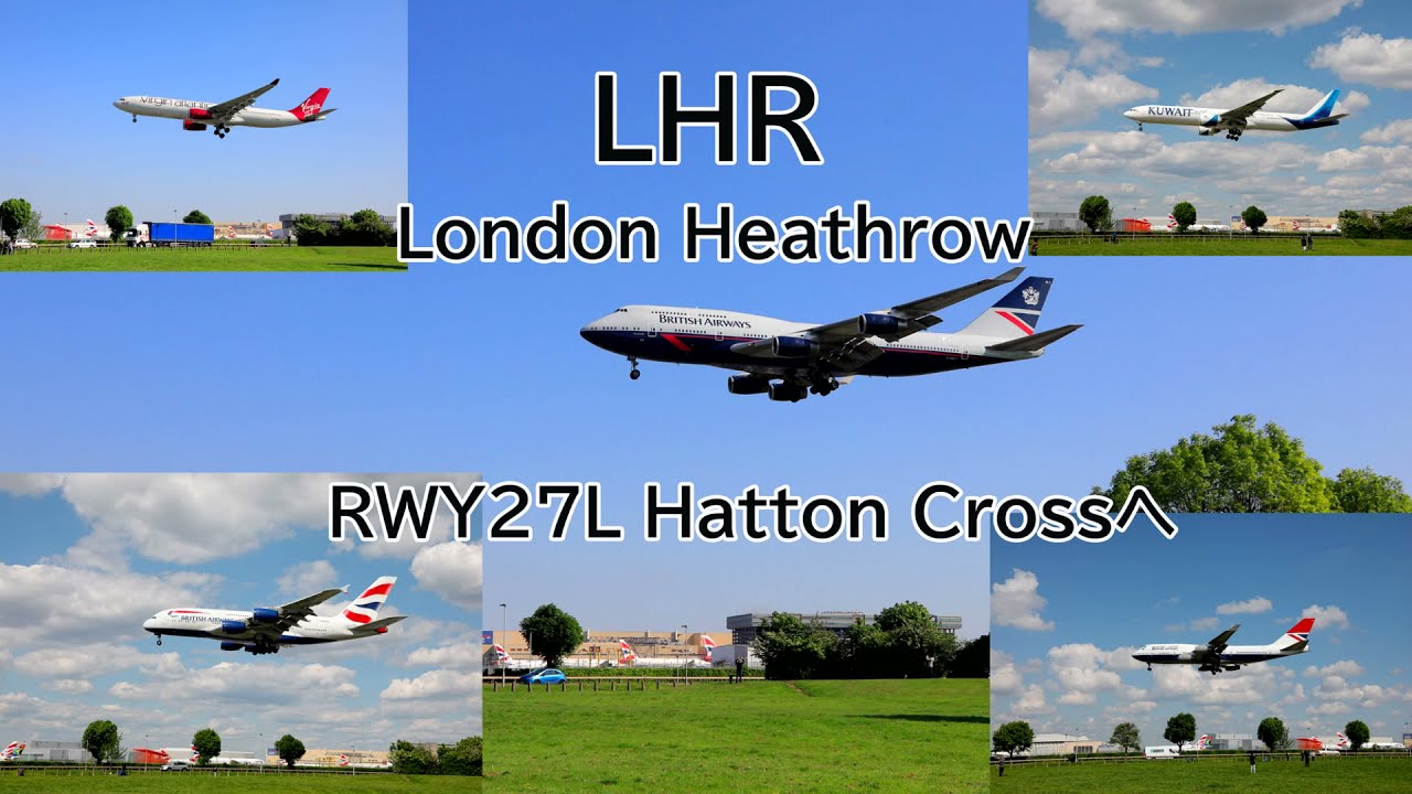 London Heathrow Airport ロンドンヒースロー空港 有名撮影ポイント「Hatton Cross ハットンクロス ...