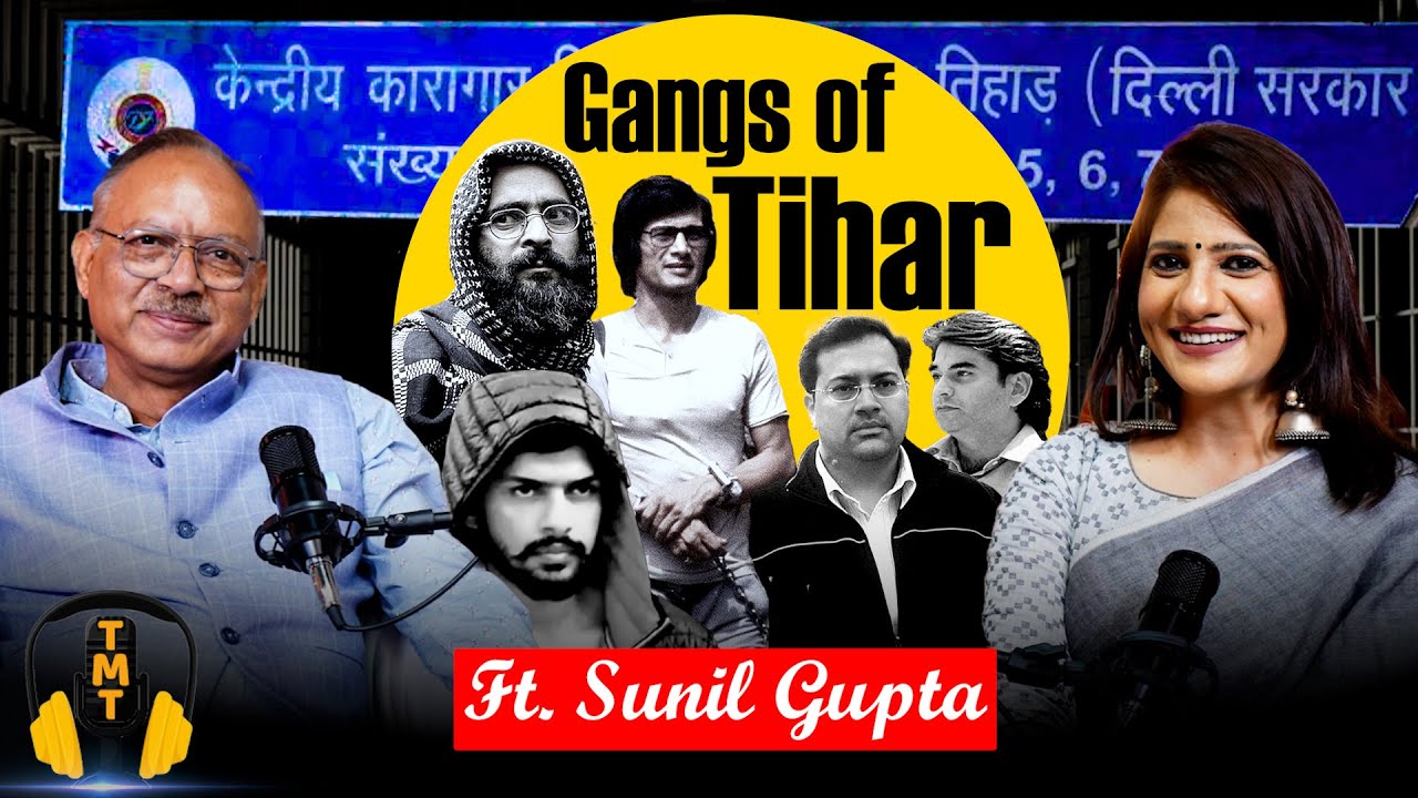 Afzal Guru से Lawrence Bishnoi | Tihar के अंदर real mafia world |Sunil ...