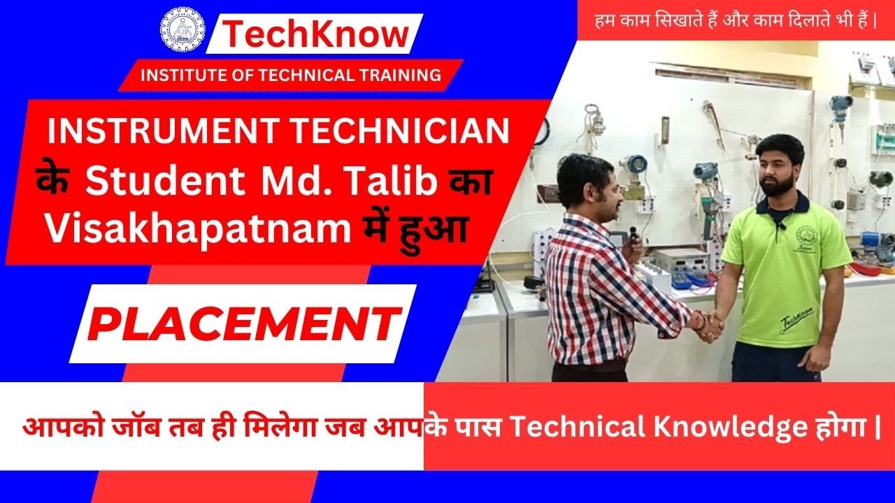 INSTRUMENTATION के Student का Visakhapatnam में हुआ placement | Best ...