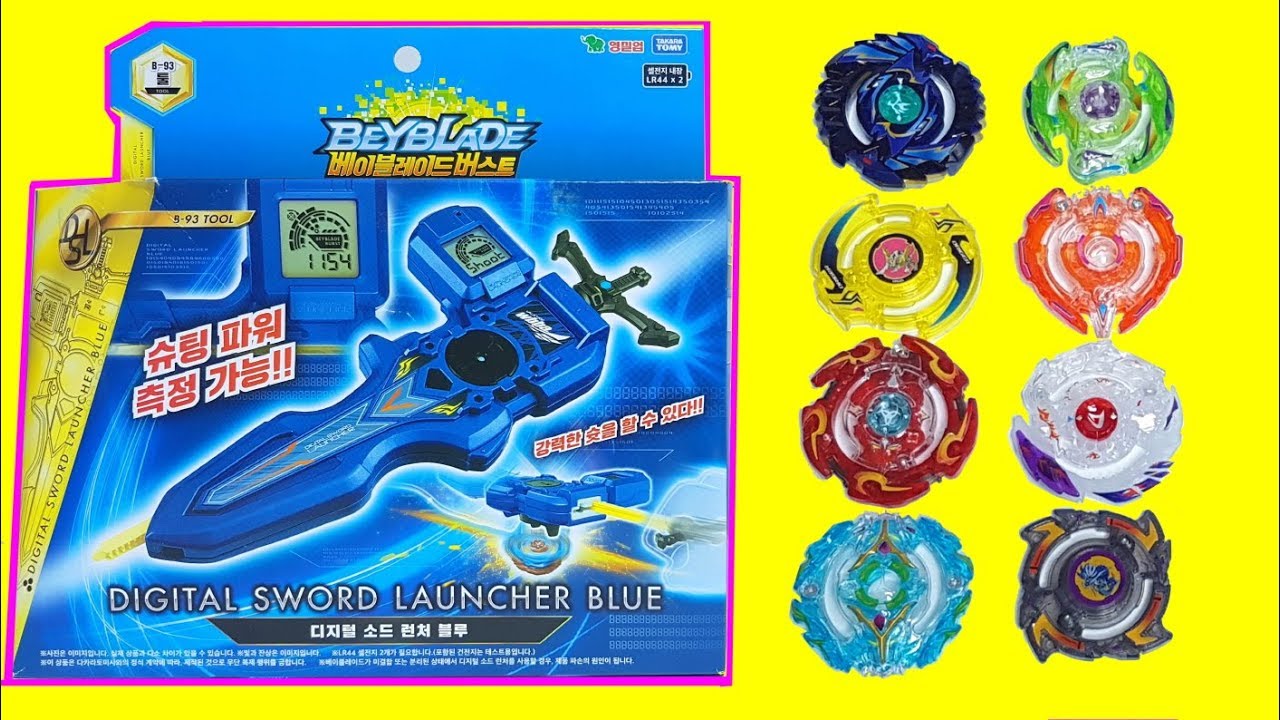 베이블레이드 디지털 소드런처 블루 레드 & 랜덤부스터8 팽이 장난감 소개 Beybade Burst Battle Toys ...