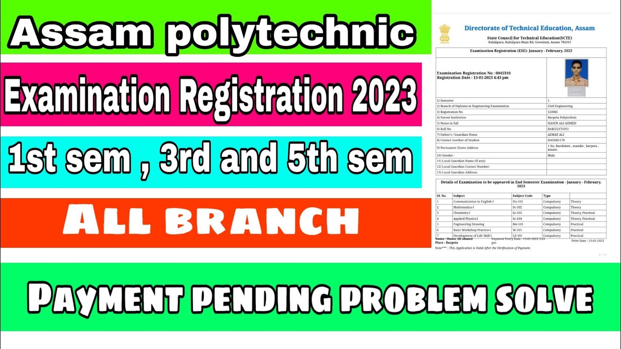 Registration for assam polytechnic end semester exam 2023 || 1st sem ...