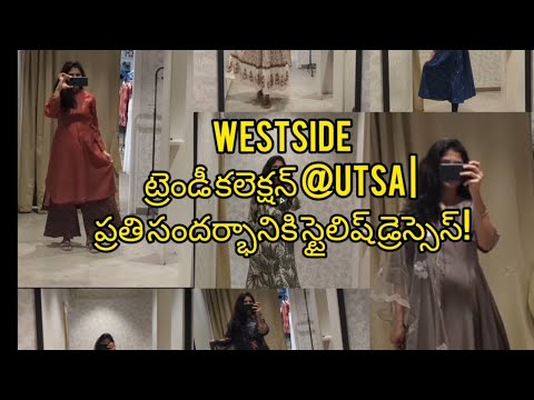 #Westside must have#utsa Trendy & Stylish UTSA Collection | Must-Have ...
