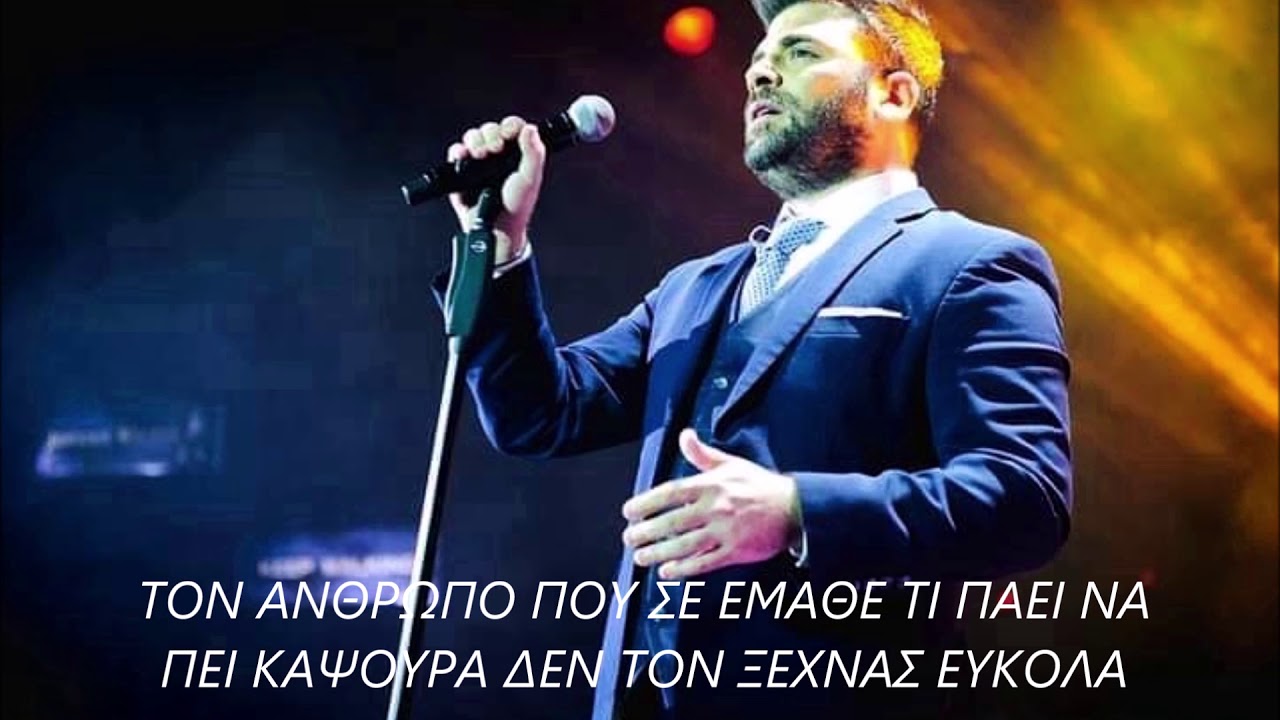 Παντελης Παντελιδης - Special Live Mix - YouTube