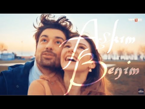 Aşkim benim - Azra ve Cenk | عشقي أنا - عذراء و جينك
